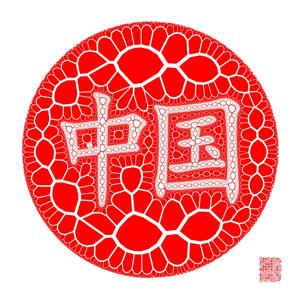 The visions of Chinas - SettimanaNews