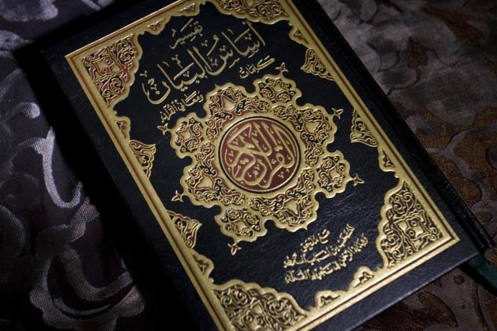 L'islam come religione "perfetta" - SettimanaNews